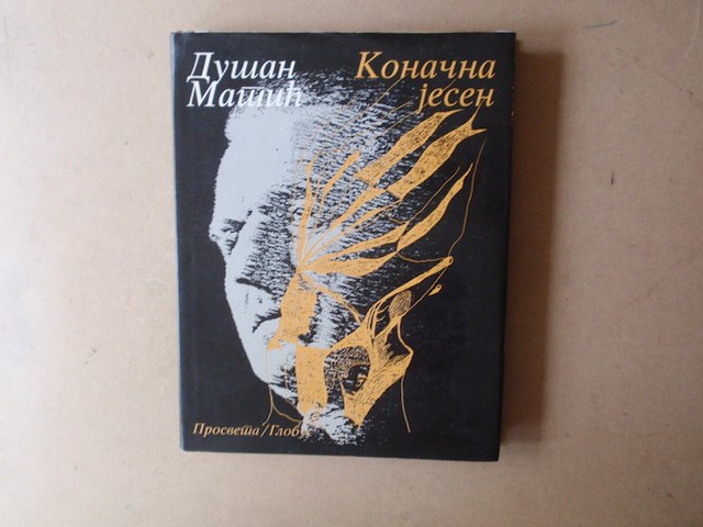 Dušan Matić - KONAČNA JESEN