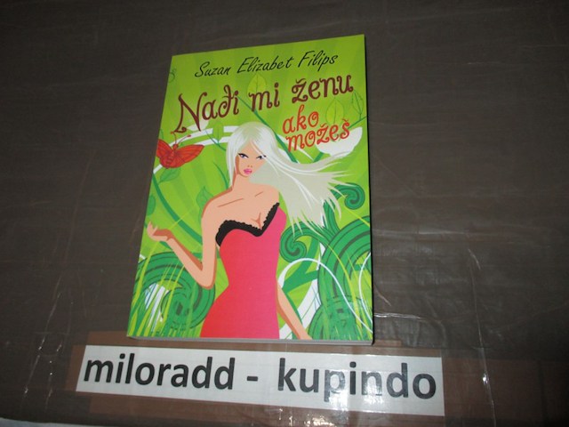 Nađi mi ženu ako možeš Suzan Elizabet Filips