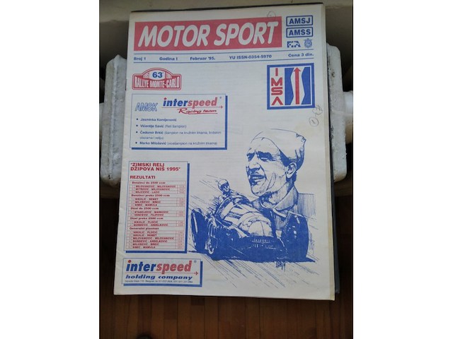 MOTOR SPORT, broj 1 (1995. god.)