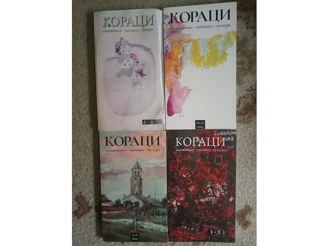 Koraci- časopis za književnost, umetnost i kultura