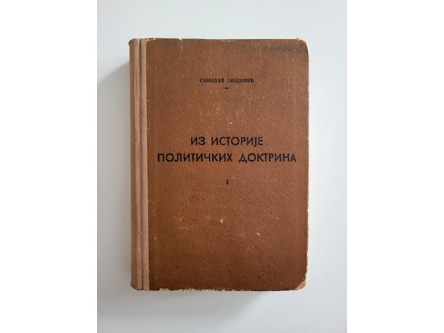 Iz istorije politickih doktrina 1 - Slobodan Jovanovic