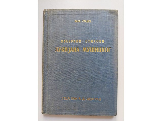 Vasa Stajić: Odabrani stihovi Lukijana Mušickog