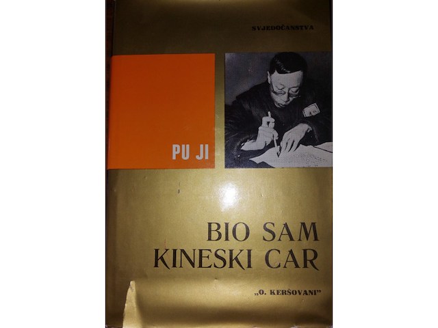 Bio sam Kineski car Pj Ji