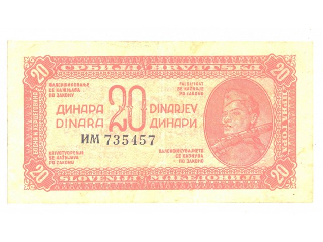 20 dinara 1944