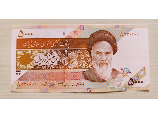 Iran 5000 rials. Unc , 1993 godina