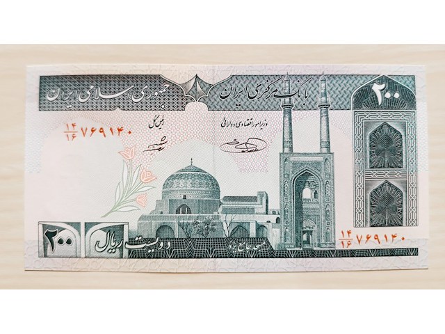 Iran 200 rials. Unc