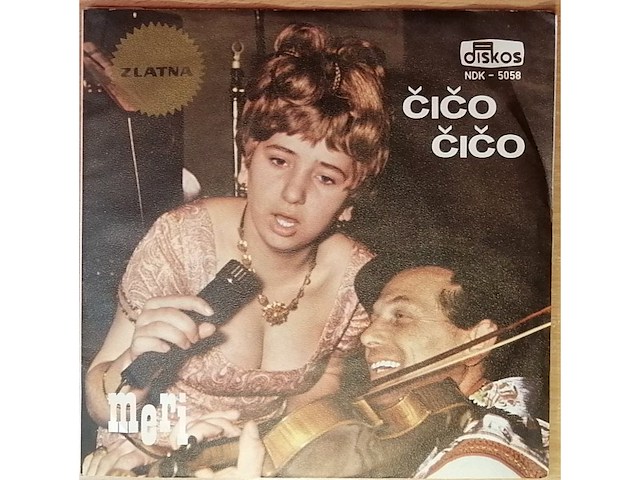 SP folk: MERSA MILJKOVIĆ - MERI - Čičo čičo (1973) MINT
