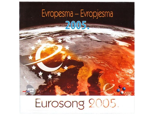 Evropesma - Evropjesma SCG 2005 CD