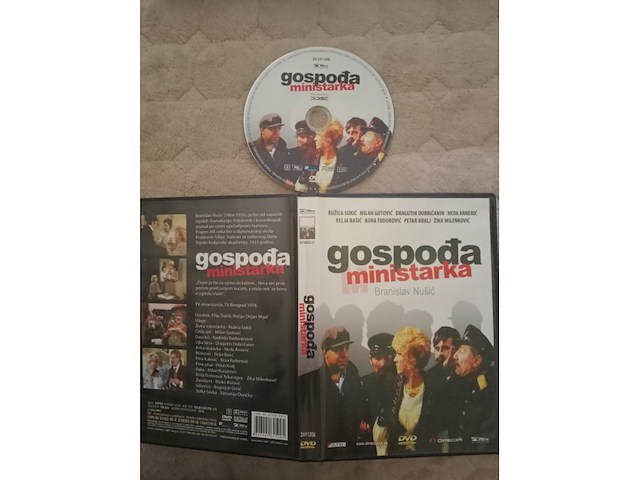Gospođa ministarka