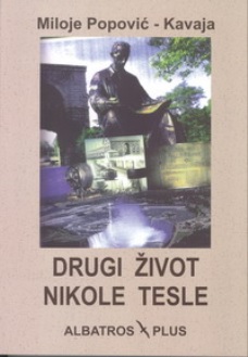 Drugi život Nikole Tesle, 2. izdanje