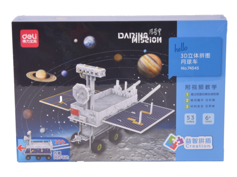 DELI SLAGALICA 3D - LUNAR ROVER 74545ID EK000704504