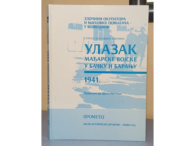 ULAZAK MAĐARSKE VOJSKE U BAČKU I BARANJU 1941