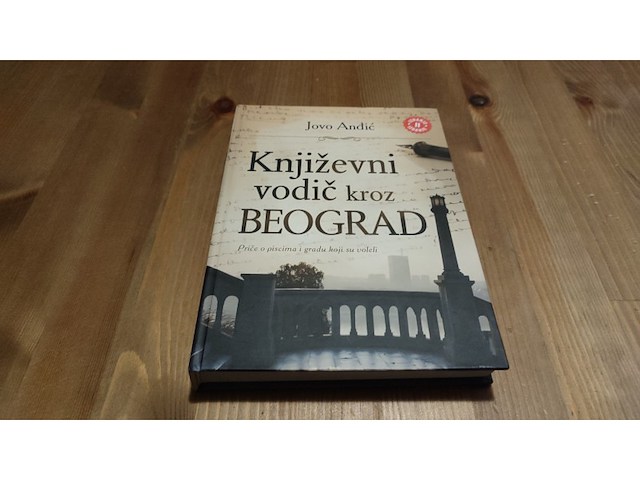 Jovo Anđić, Književni vodič kroz Beograd NOVO!!!