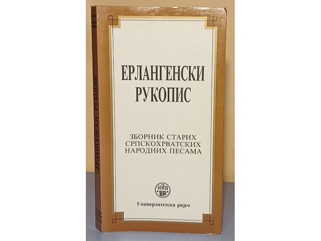 ERLANGENSKI RUKOPIS zbornik starih narodnih pesama