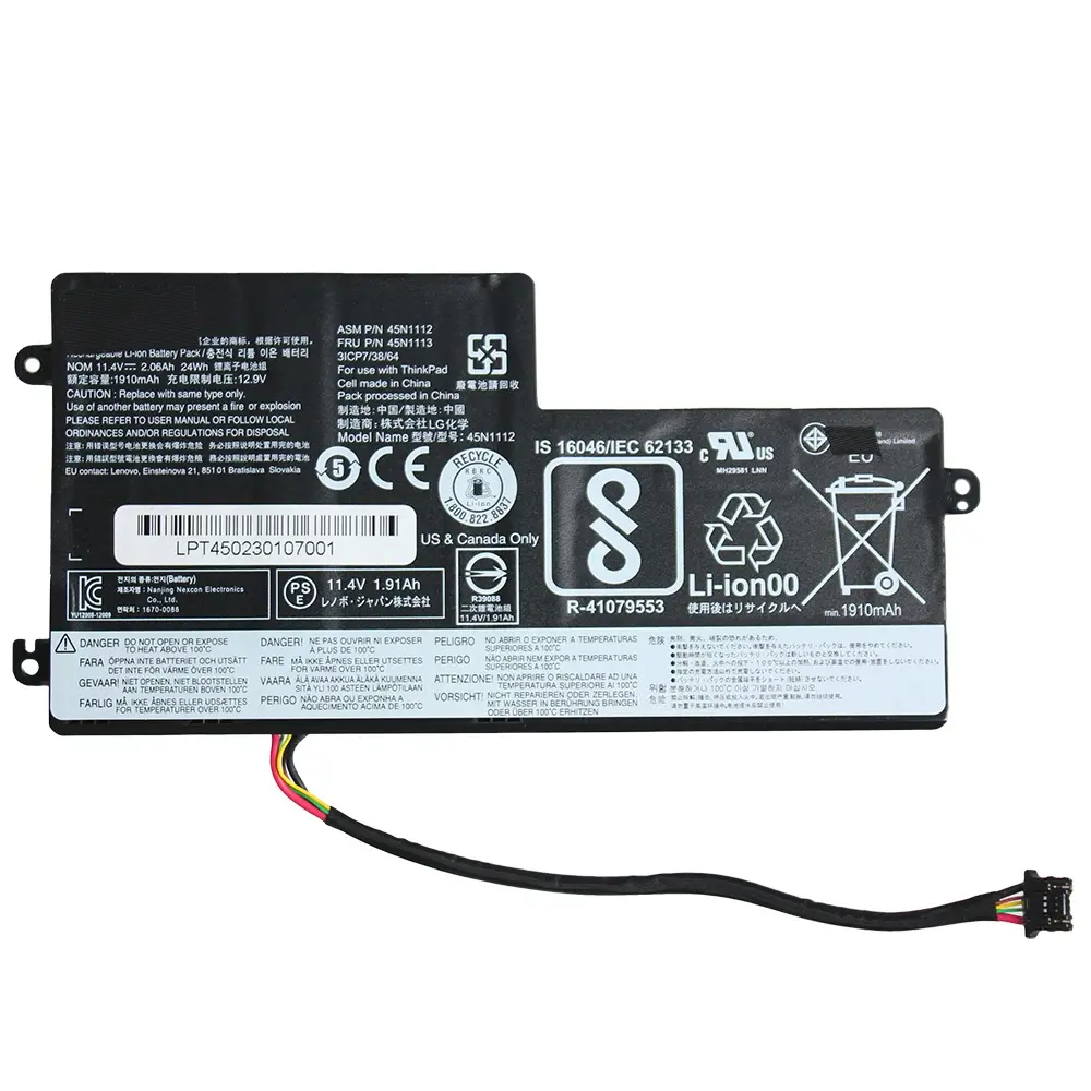 Baterija za laptop Lenovo T460 internal, HQ2200, 11.4V, 2100mAh