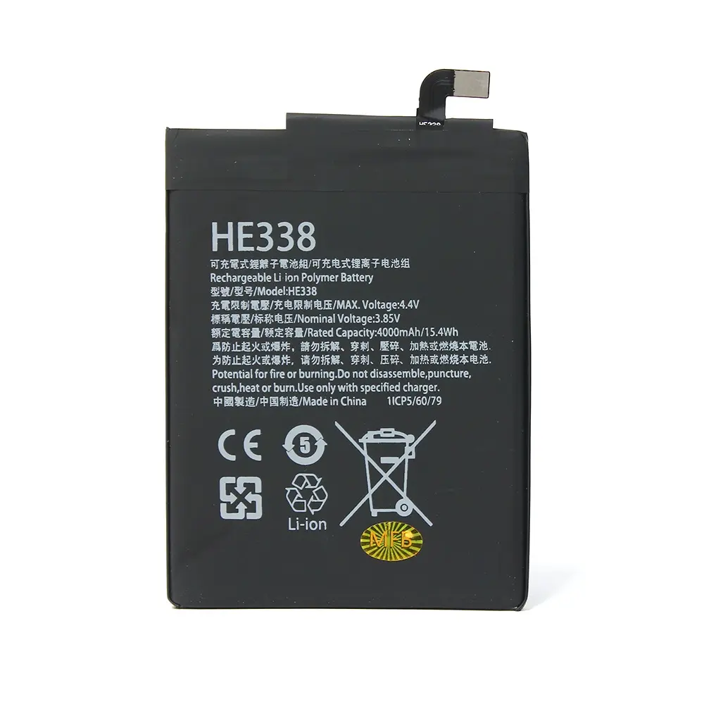Teracell Baterija za Nokia 2 (HE338)