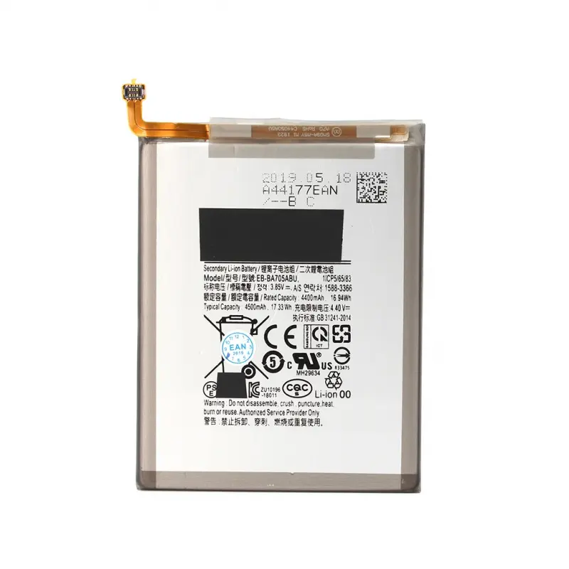 Teracell Baterija Plus za Samsung A705F Galaxy A70, 4500mAh