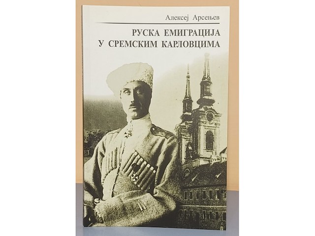 RUSKA EMIGRACIJA U SREMSKIM KARLOVCIMA Aleksej Arsenjev