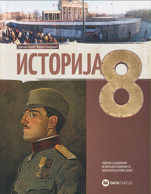 ISTORIJA za 8. razred osnovne škole (Data Status)