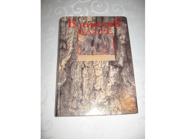 Rudničke vatre Srbija u ustancima 1804-1815 Stevanović