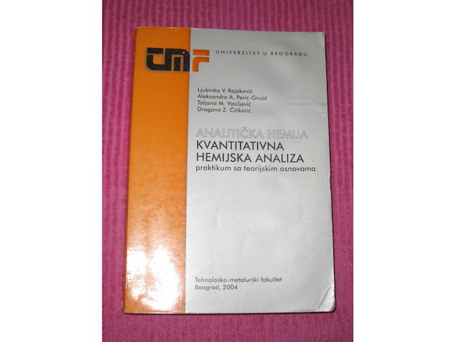 ANALITIČKA HEMIJA - KVALITATIVNA HEMIJSKA  ANALIZA