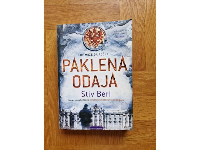 Paklena odaja - Stiv Beri