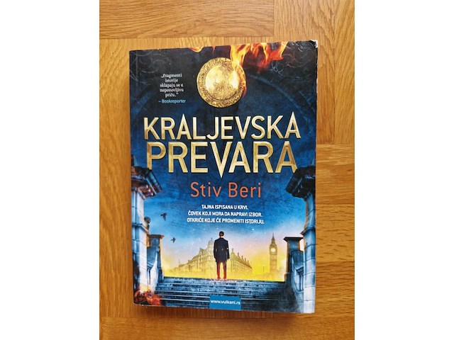 Kraljevska prevara - Stiv Beri