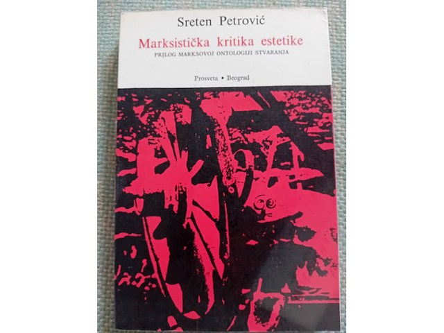 Sreten Petrović Marksistička kritika estetike