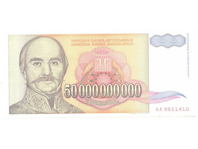 50.000.000.000 dinara milijardi 1993 UNC