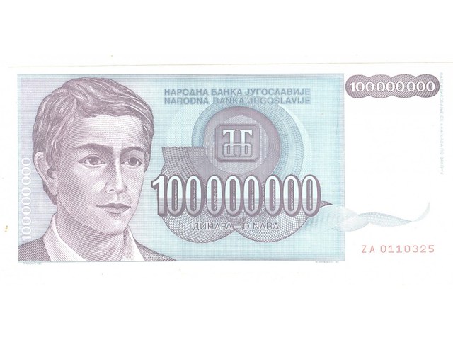 100.000.000 dinara 1993 aUNC za zamenska