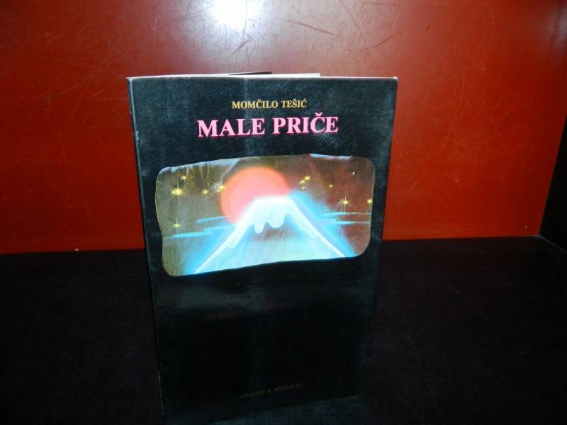 Male priče, Momčilo Tešić