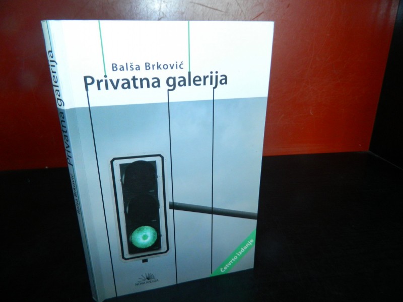 Privatna galerija, Balša Brković