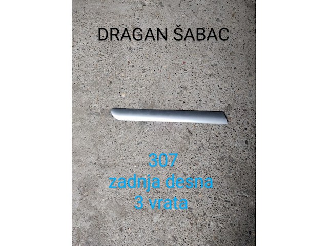 PEUGEOT 307 lajsna zadnja desna 3 vrata