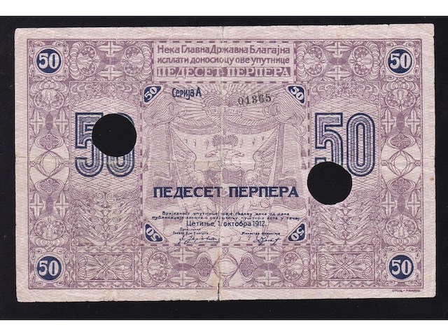 CRNA GORA --- 50  PERPERA  1912 -- F -- PONIŠTENA ---