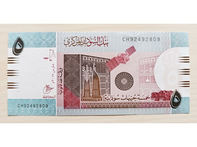 Sudan 5 funti .Unc, 2017 godina