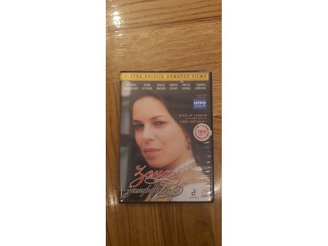 Zona Zamfirova DVD