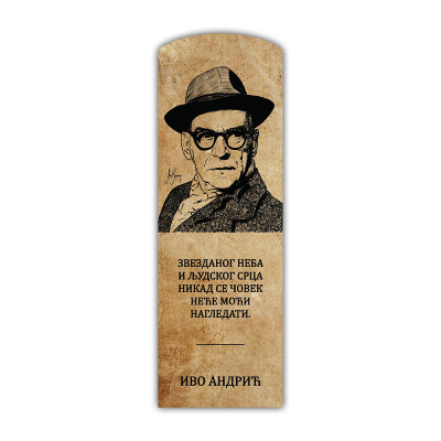 Bukmarker - Buklaversi, Andrić