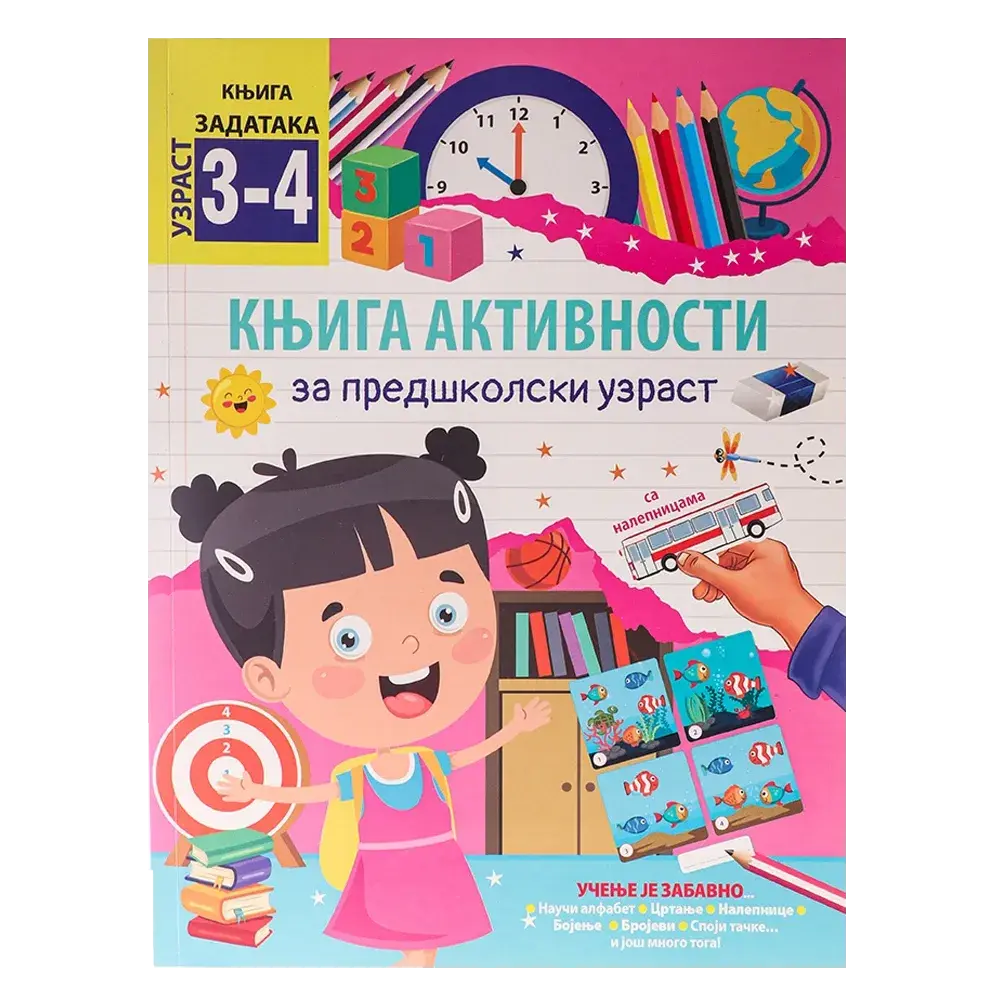 Bojanka sa aktivnostima za decu