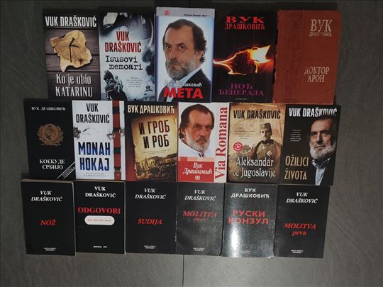 Vuk Drašković 17 dela