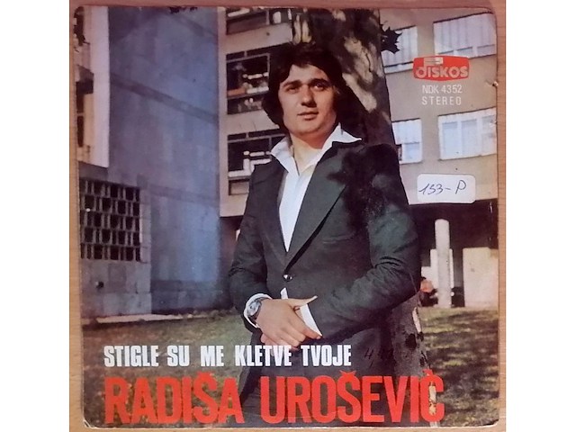 SP folk: RADIŠA UROŠEVIĆ - Stigle su me kletve (1975) M