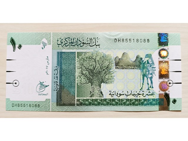 Sudan 10 funti.  Unc, 2017 godina