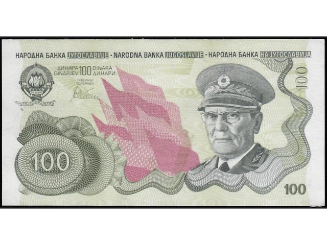 BA- NEIZDATA NOVČANICA 100 DINARA SA NUMERACIJOM