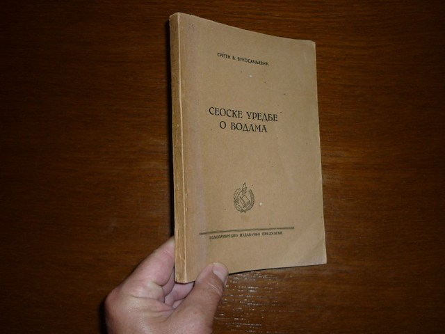 SEOSKE UREDBE O VODAMA