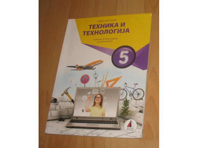 5. TEHNIKA I TEHNOLOGIJA 5 VULKAN