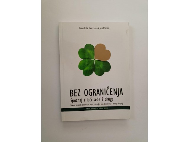 Bez ograničenja - Hju Len Stenli, Vitale Džozef