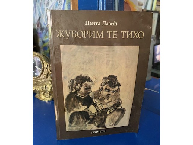 ŽUBORIM TE TIHO -Panta Lazić