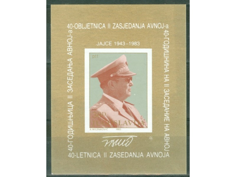 SFRJ 1983 Mi 2020 (BL-23), 40 god II zasedanja AVNOJ-a