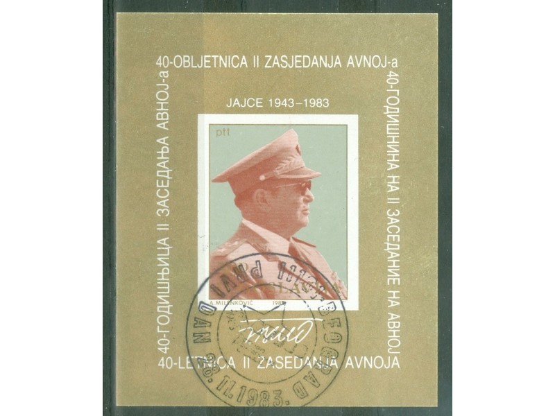 SFRJ 1983 Mi 2020 (BL-23), 40 god II zas. AVNOJ-a FDC