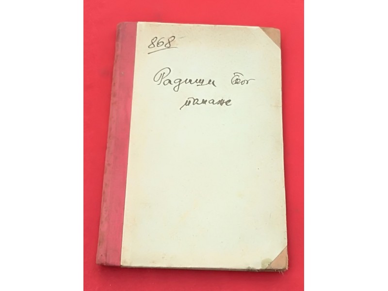 Radiši bog pomaže po Hofmannu