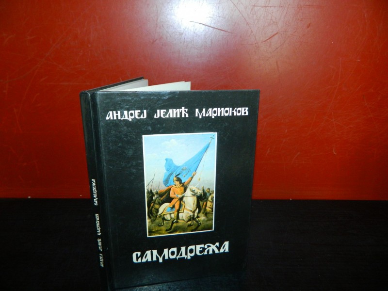 Samodreža, Andrej Jelić Mariokov
